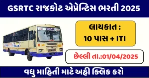 GSRTC Helper 1658 Recruitment 2025 - Gkhinditoday